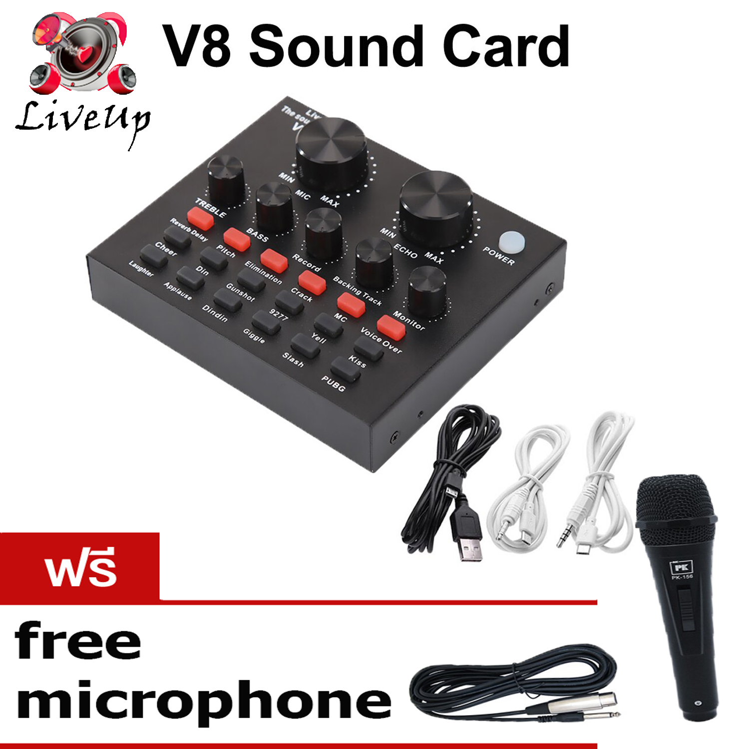 Mixer V8 ส่งมาจากกรุงเทพฯ V8 BT USB มิกซ์เสียงชุดหูฟังไมโครโฟน Webcast ...