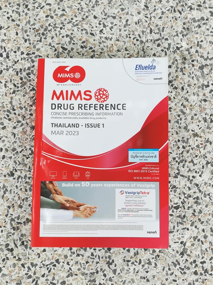 Mims / Thailand . issue 1 . Mar 2023 | Lazada.co.th