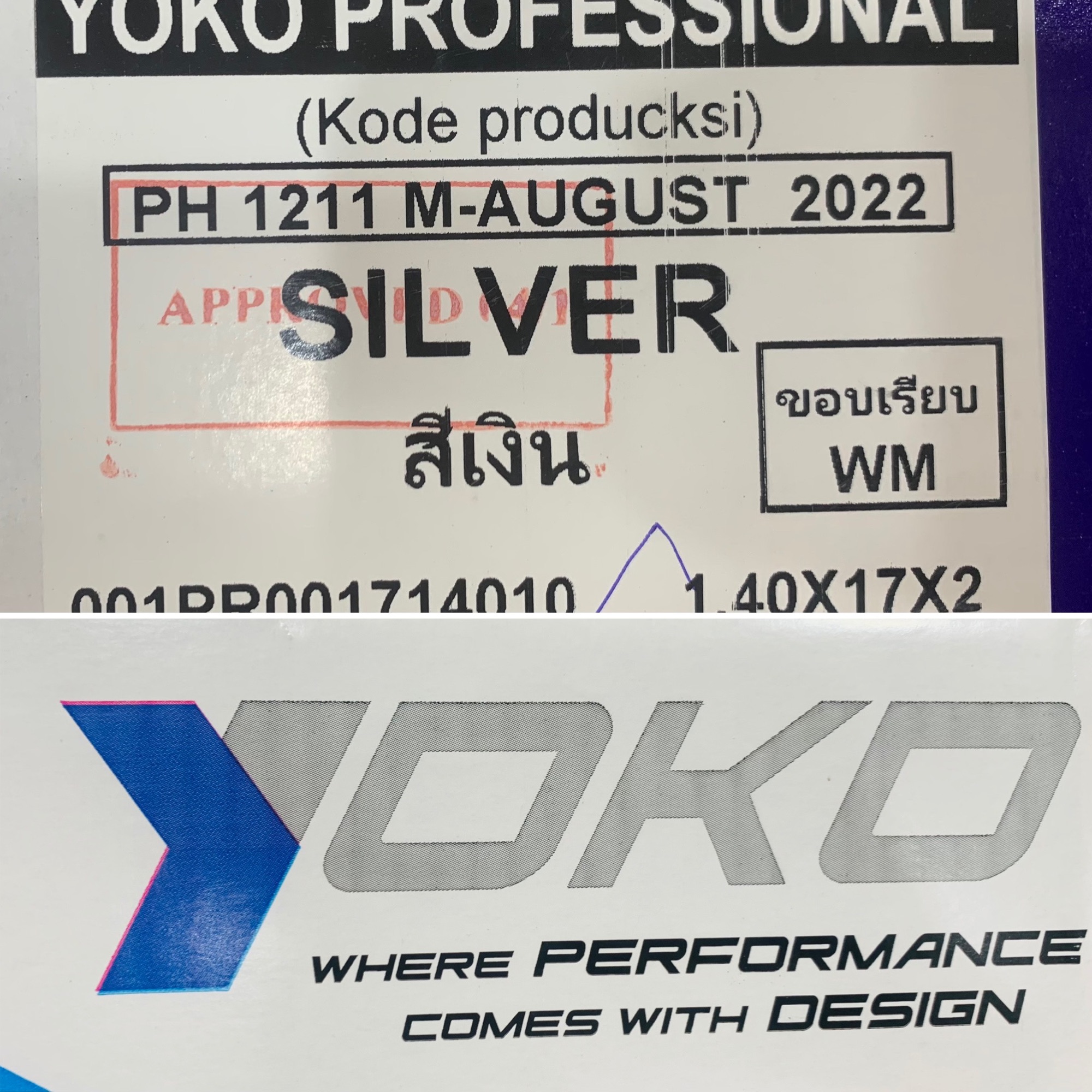 วงล้อ Yoko ขอบเรียบ สีเงิน (Silver) 1.40x17 YOKO - FF motor 2022 - ThaiPick