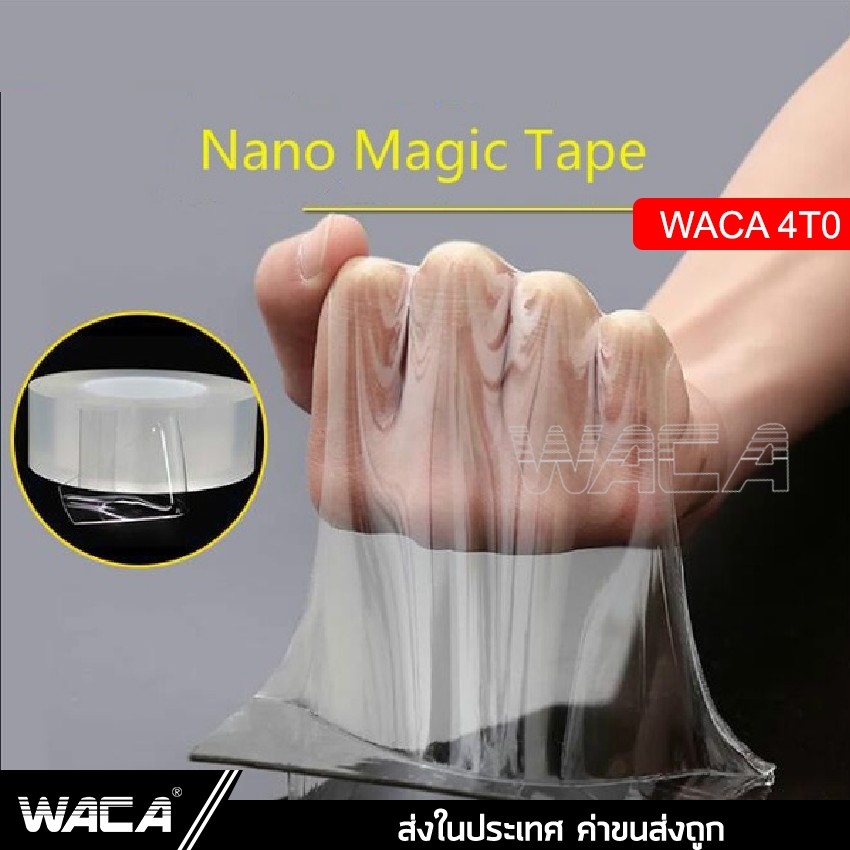 สีโปร่งใส (4T0), WACA เทปใสนาโน ยาว 3M (1ชิ้น)กันกระแทก กันรอยขีดขวน กันกระแทก กันชน กันรอยสเก ...