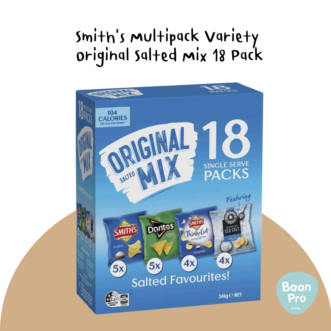 SMITH’S CHIPS SNACK MIX VARIETY MULTIPACK แพคมันฝรั่งทอดกรอบตราสมิทธ์ ...