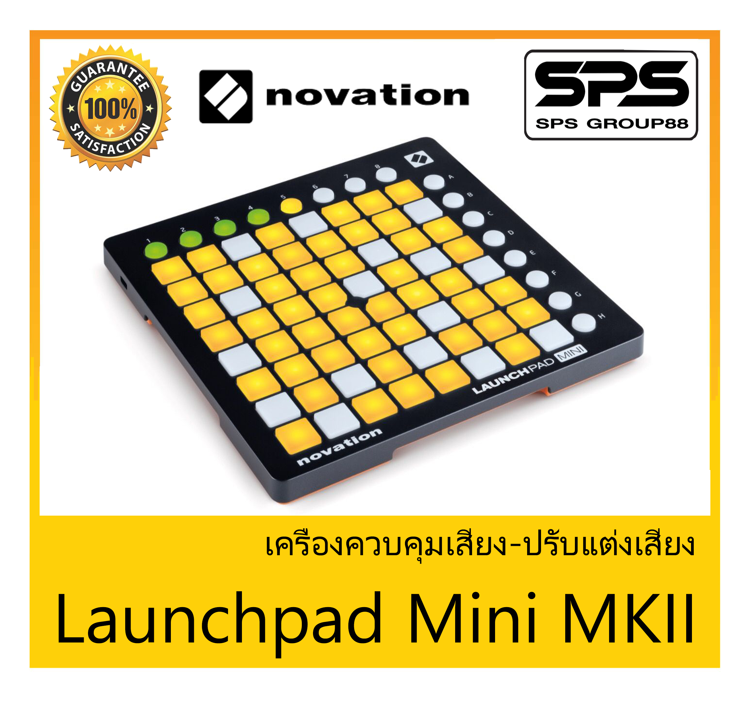 MIDI CONTROLLER เครื่องควบคุมเสียง-ปรับแต่งเสียง รุ่น Launchpad Mini ...