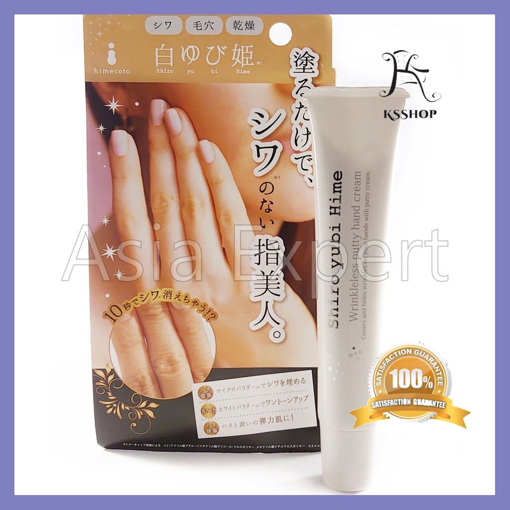 ของมันต้องมี Liberta himecoto Shiro Yubi Hime Finger Whitening Cream ...