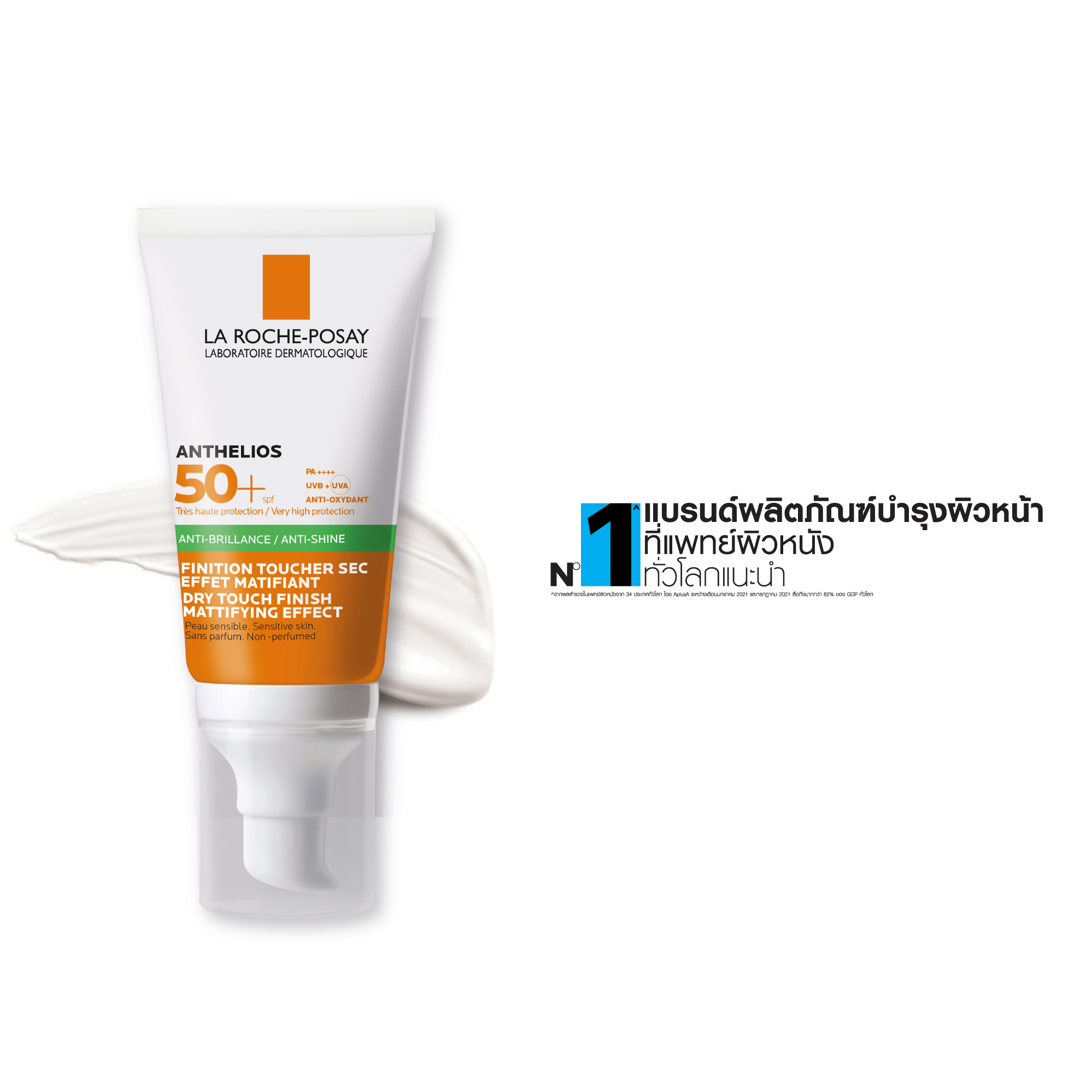 ฟรี 3 ชิ้น ลา โรช-โพเซย์ La Roche-Posay Anthelios XL Dry Touch ครีมกัน ...