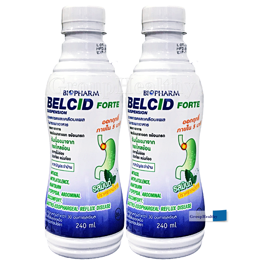 BELCID FORTE SUSPENSION เบลสิด ฟอร์ท รสมิ้นต์ สูตรไม่มีน้ำตาล 240 ML ...