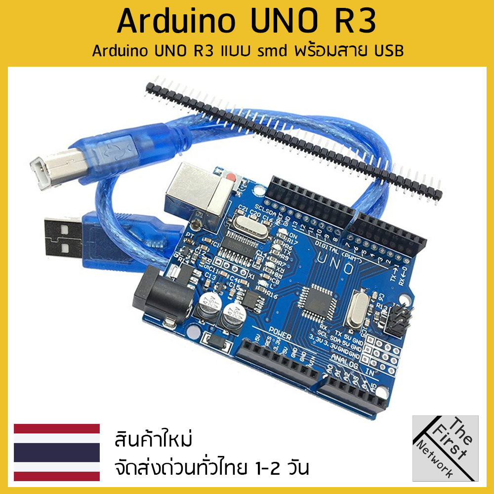 บอร์ด Arduino UNO R3 | Lazada.co.th