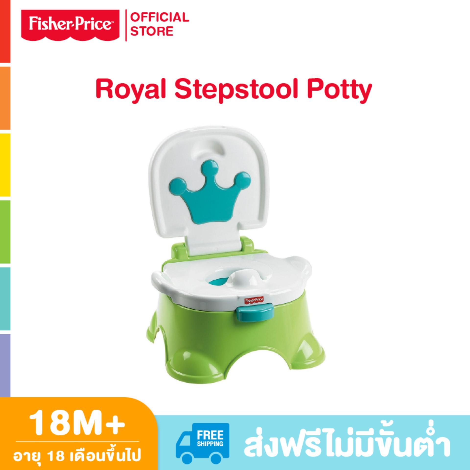 Fisher Price ฟิชเชอร์ ไพรส์ Royal Stepstool Potty โถรองนั้ง เก้าอี้ ...