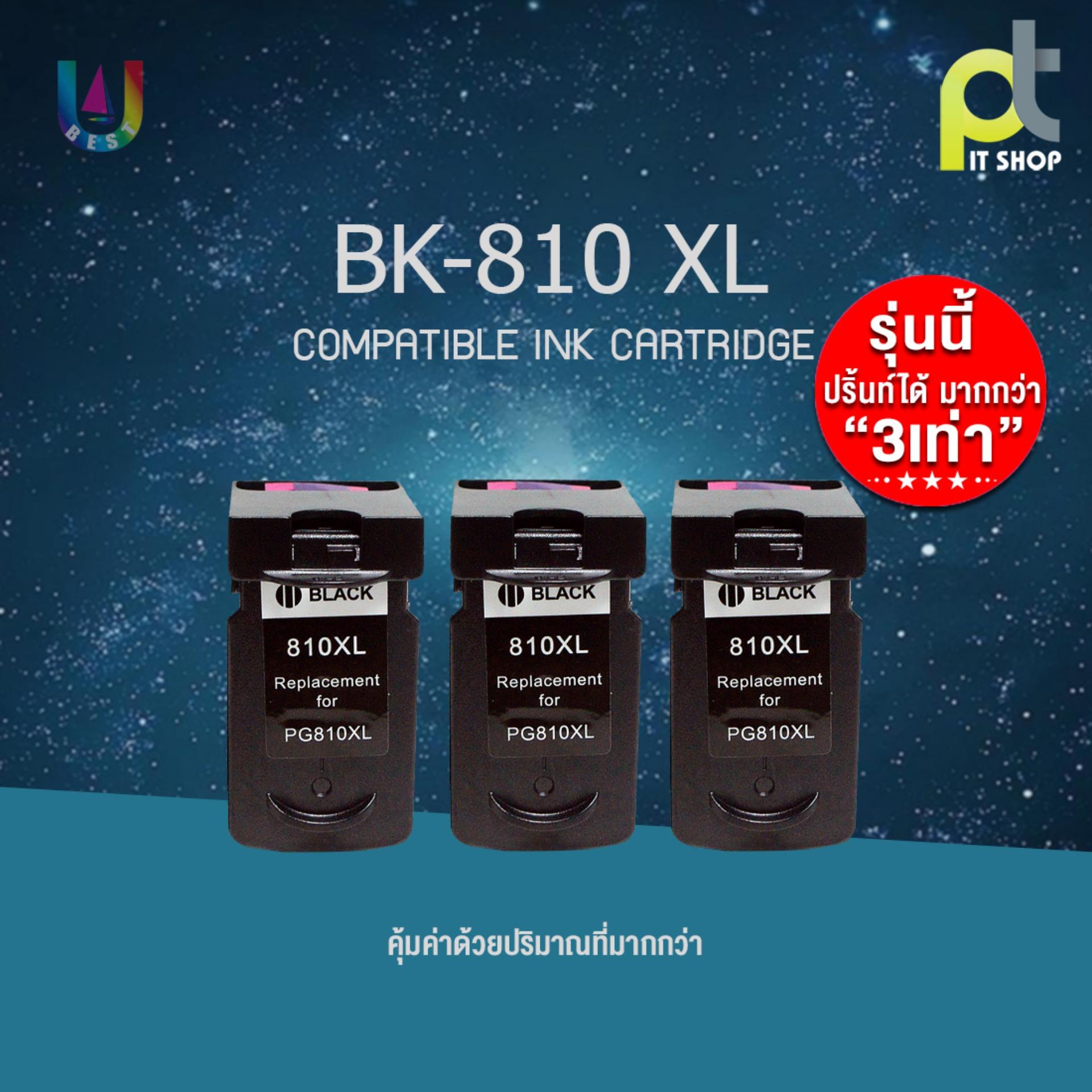 Pritop Ink ตลับหมึก สำหรับ Canon 810XL/810 (3 ตลับ) For Printer Pixma ...