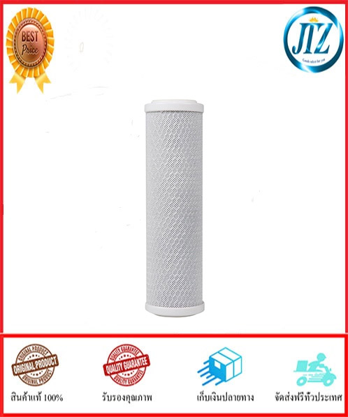 (((รับรองคุณภาพ))) ไส้กรองน้ำ DEXZON CARBON BLOCK 10x2.5 นิ้ว อะไหล่เครื่องกรองน้ำ ไส้กรอง ...