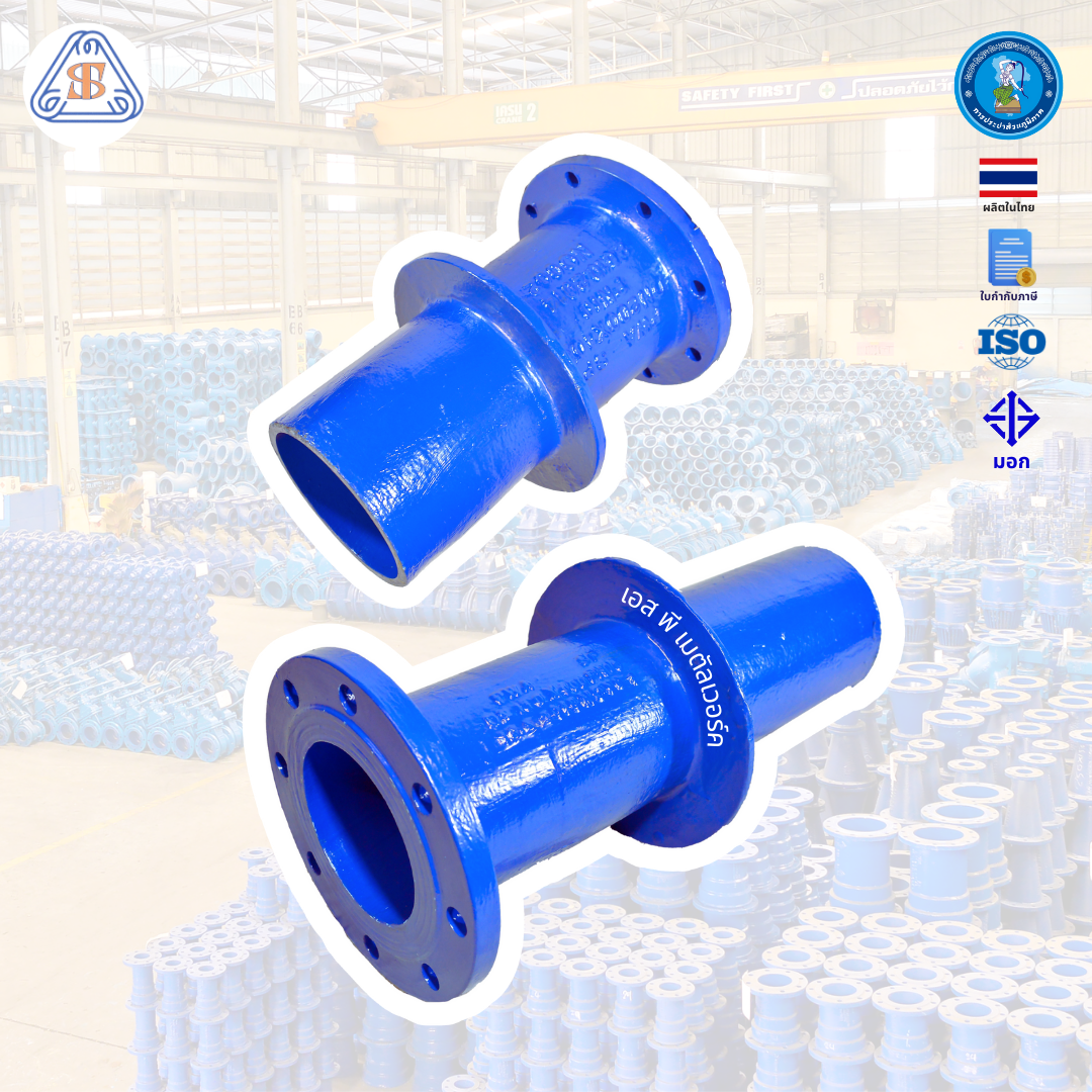 ท่อสั้นปีกกลางหน้าจาน 1 / 2 ด้าน Single flange short pipe with puddle ...