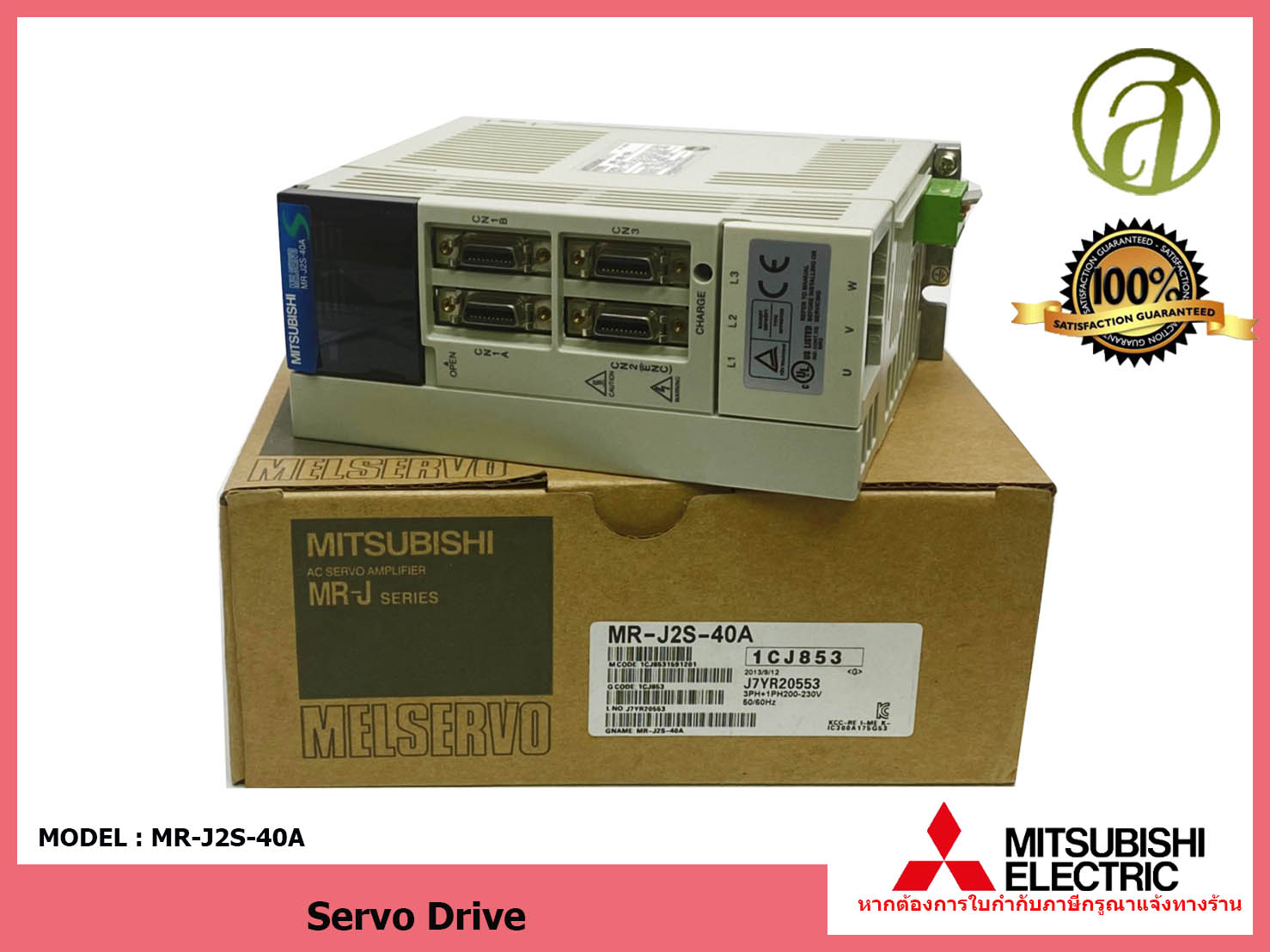 Mitsubishi รุ่น MR-J2S-40A Servo Drive | Lazada.co.th