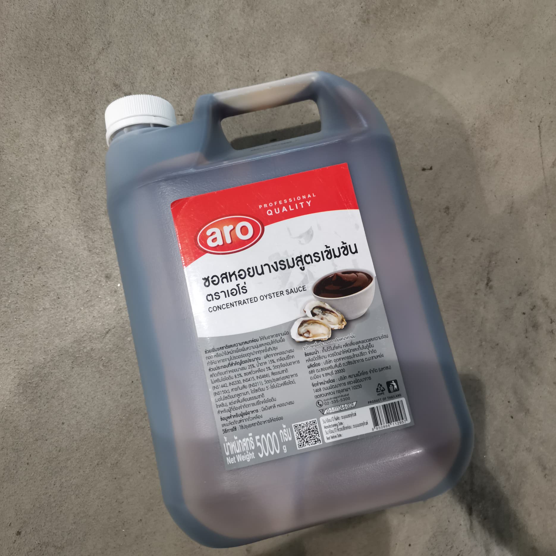 ซอสหอยนางรมสูตรเข้มข้น 5000 กรัมซอสหอยตราแม่ครัว 4,500 ซีซีน้ำปลาแท้คนแบกกุ้ง 4500 mlน้ำปลารวมรส ...