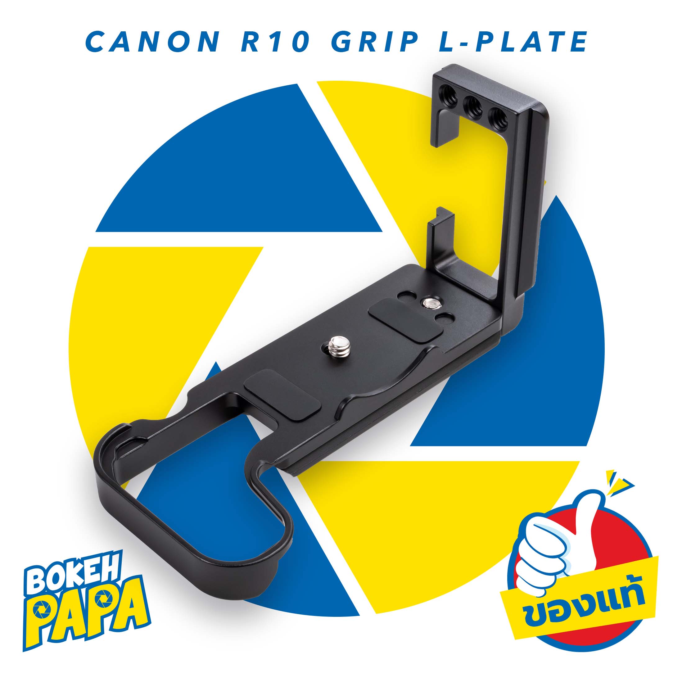 Grip L-Plate สำหรับกล้อง Canon EOS R10 ปรับขยายด้านข้างได้ รุ่นใหม่ ...
