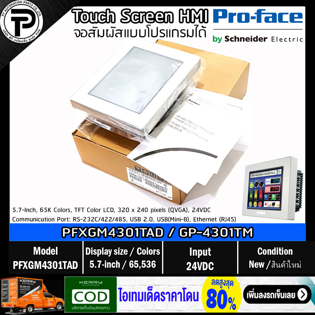 Pro-face PFXGM4301TAD GP-4301TM Touch Screen HMI Control Panel Display ...