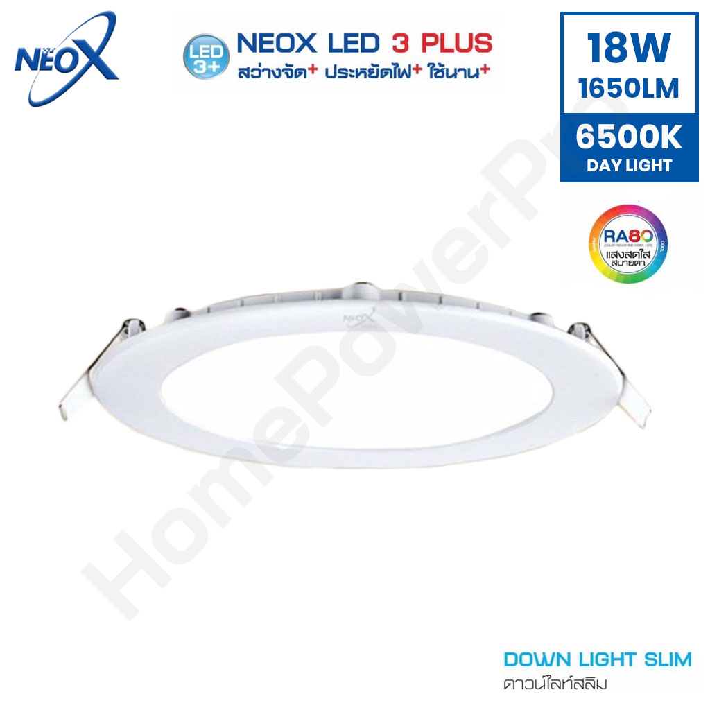 Neox Down Light Super Slim Circle 8" 18 Watt Daylight นีโอเอ็กซ์ ดาวน์ไลท์สลิม กลม 8 นิ้ว 18 ...