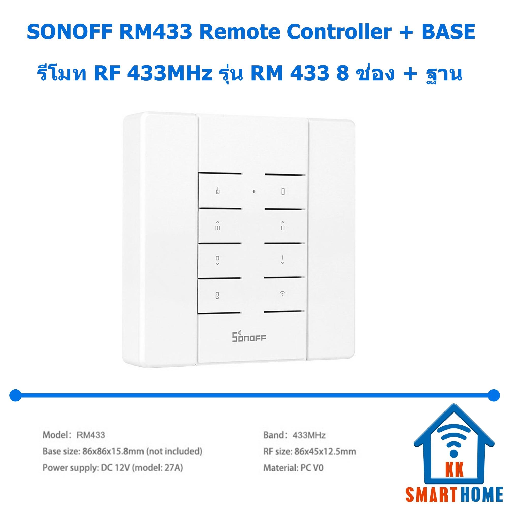 SONOFF RM433 Remote Controller + BASE รีโมท RF 433 MHz รุ่น Sonoff ...