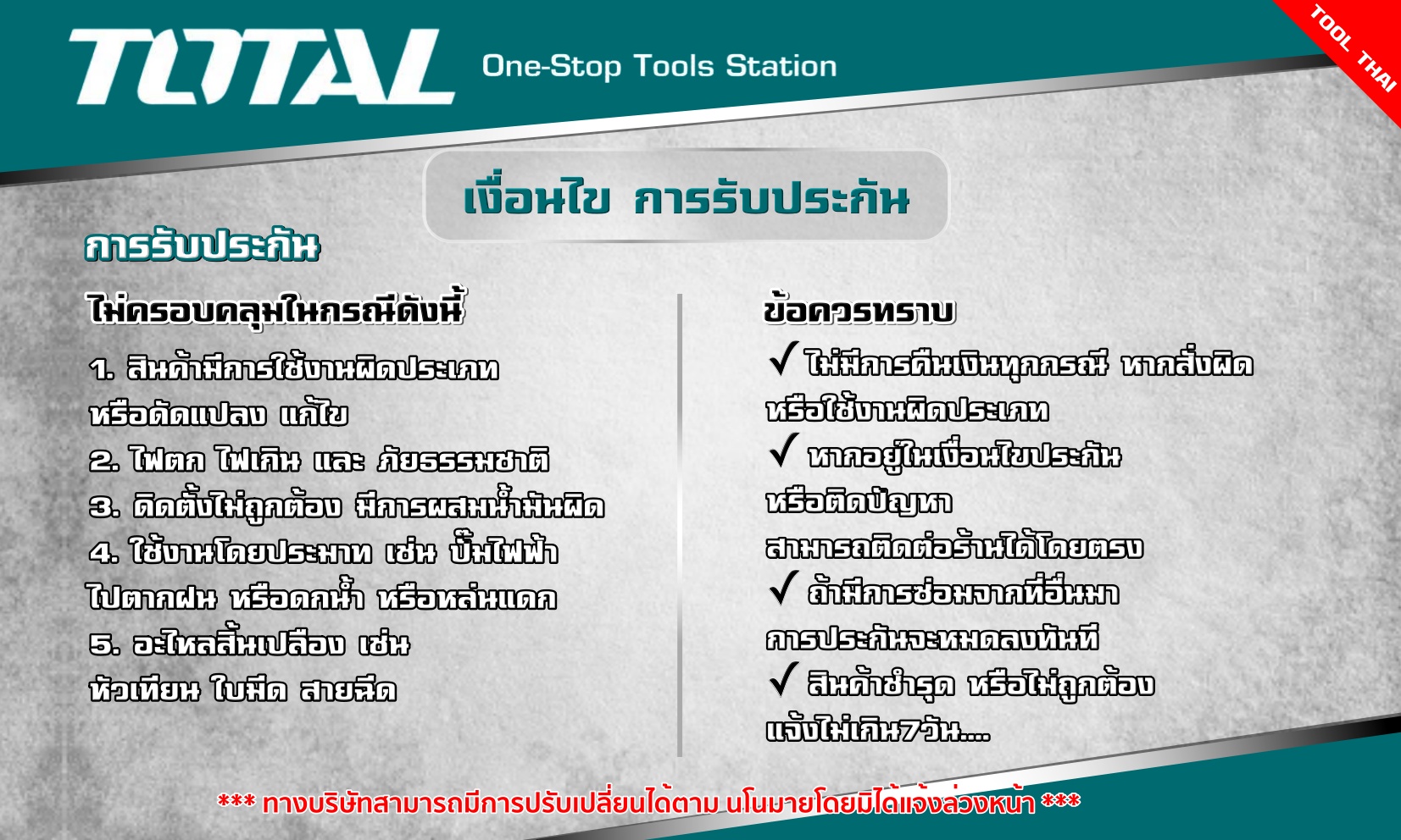 TOTAL โฮลซอเจาะคอนกรีต TAC430501 ขนาด 50 mm. 2 นิ้ว SDS PLUS Concrete ...