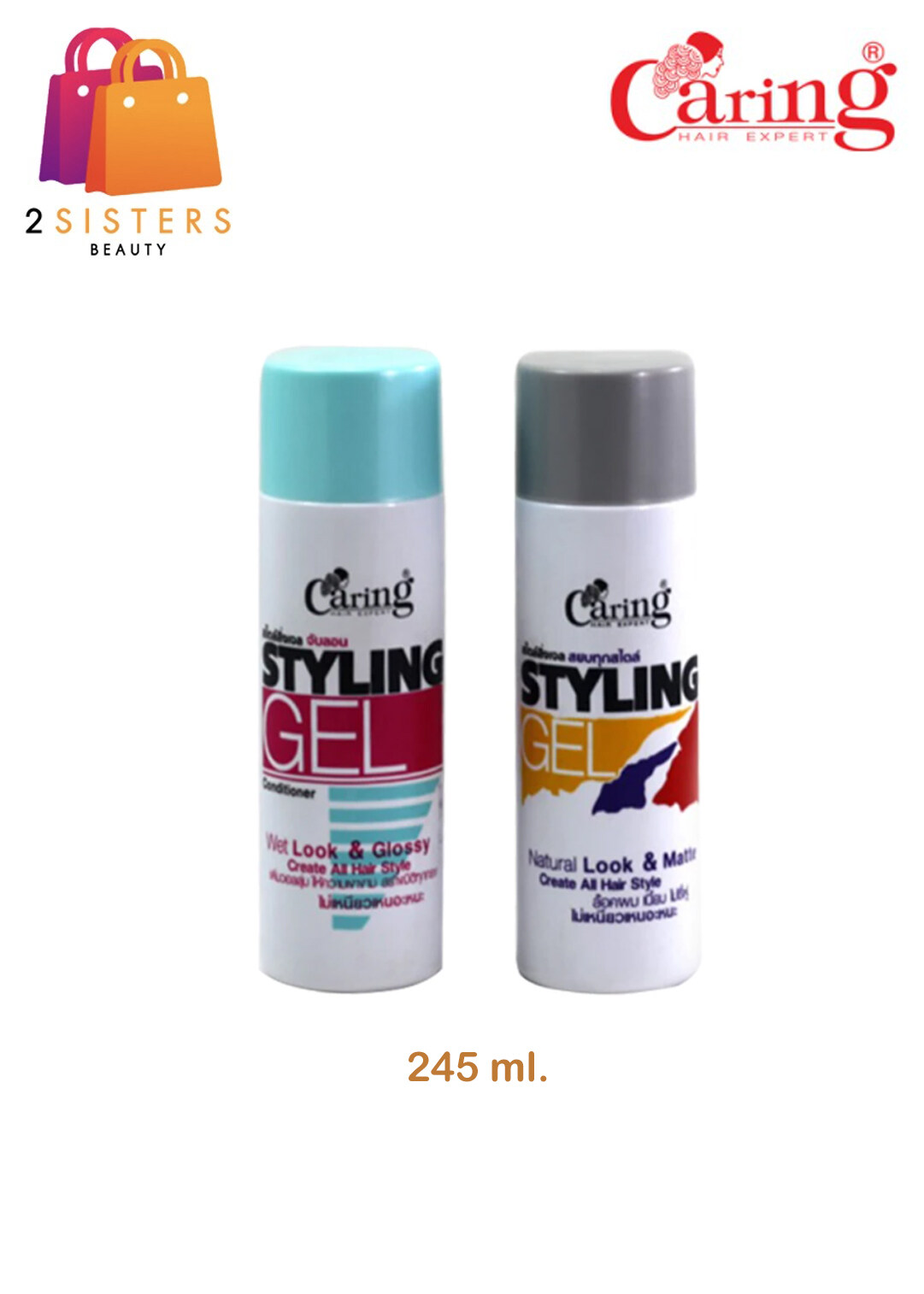 Caring styling gel แคริ่งสไตล์ลิ่งเจล 245ml. - 2sistersbeauty - ThaiPick