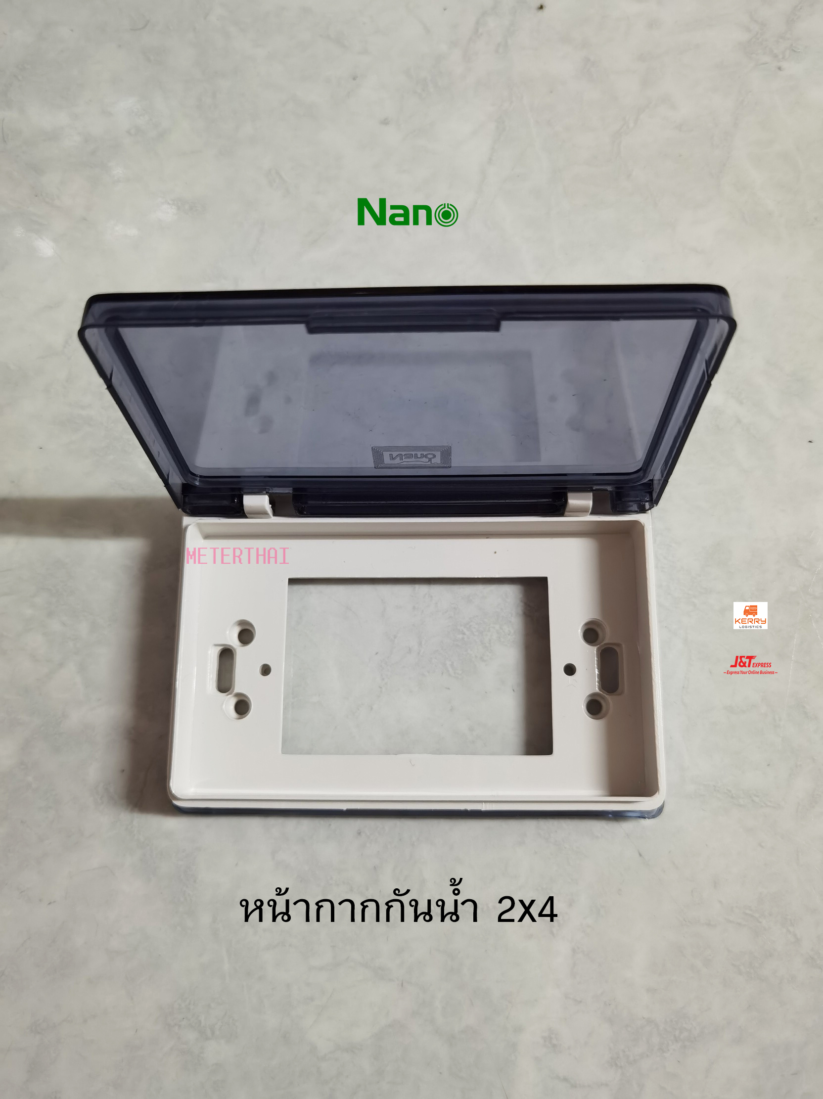 Nano หน้ากากกันน้ำ 2x4 | Lazada.co.th