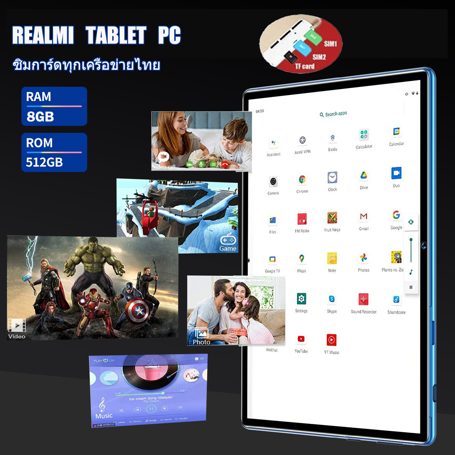 แท็บเล็ตใหม่ realmi Tablet แท็บเล็ตถูกๆ 10.1 นิ้ว 8G 512G โทรได้ Full ...