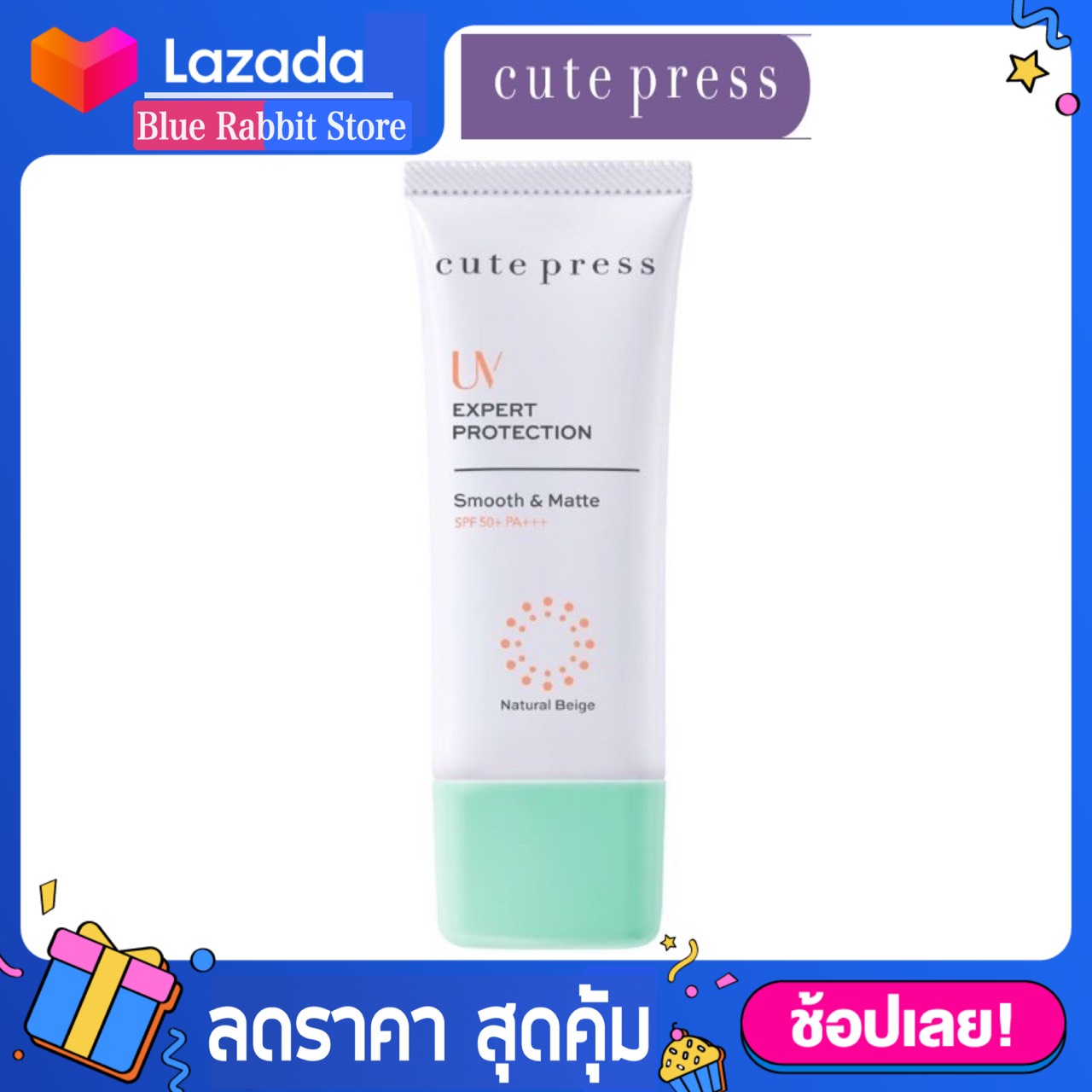 [30 กรัม] Cute Press UV Expert Protection Smooth & Matte Sunscreen SPF 50+ PA+++ กันแดด คิวเพรส ...