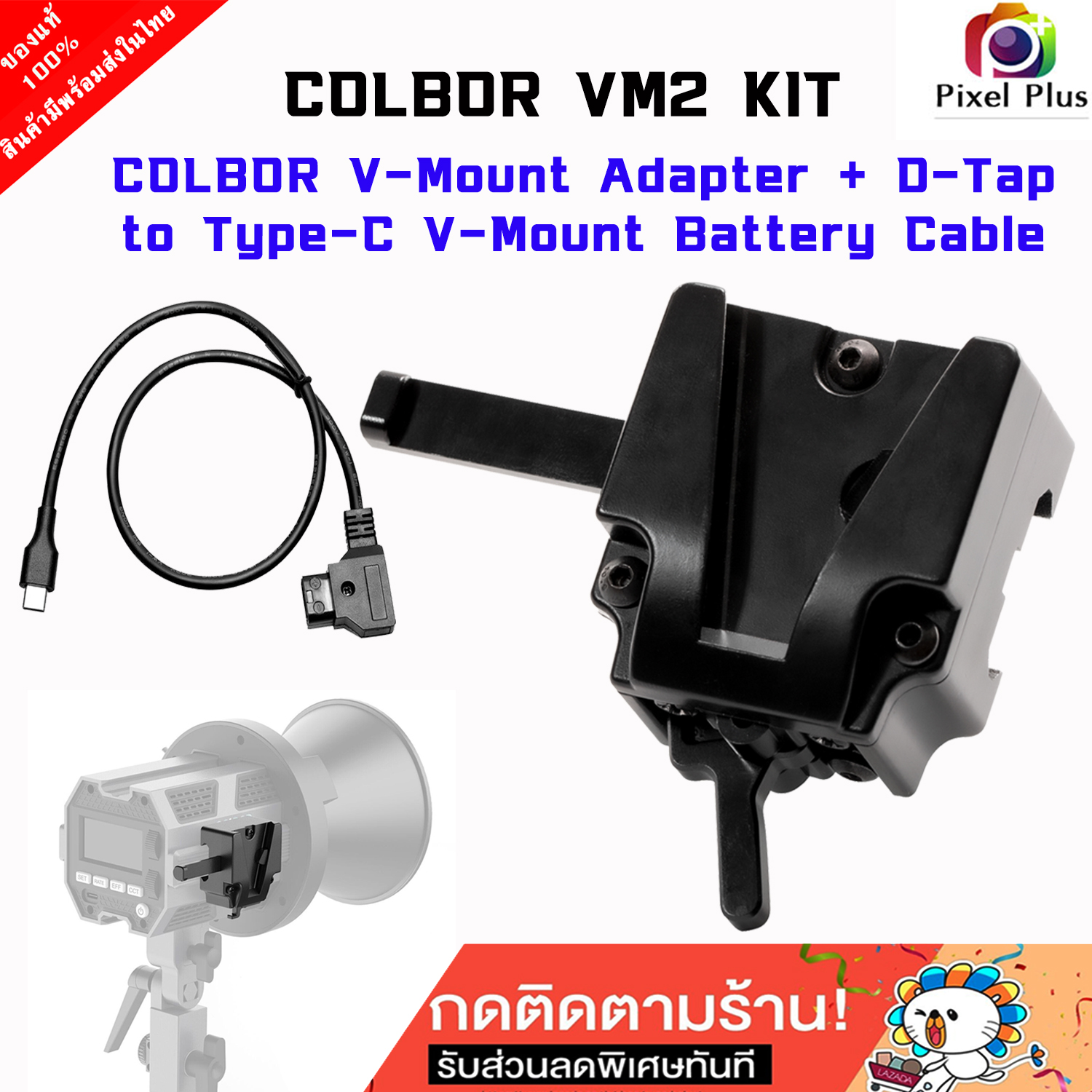 COLBOR VM2 Kit V-Mount Adapter + D-Tap to Type-C V-Mount Battery Cable ...