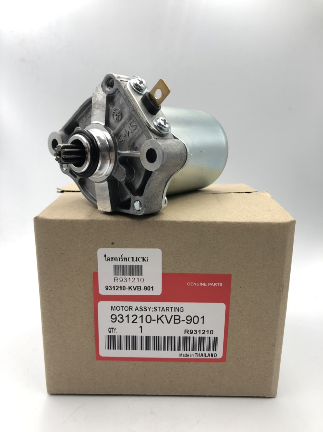 ไดร์สตาร์ทClickแท้ ไดร์สตาร์ท Scoopy i แท้ ไดร์สตาร์ท Zoomer-X ไดร์ ...