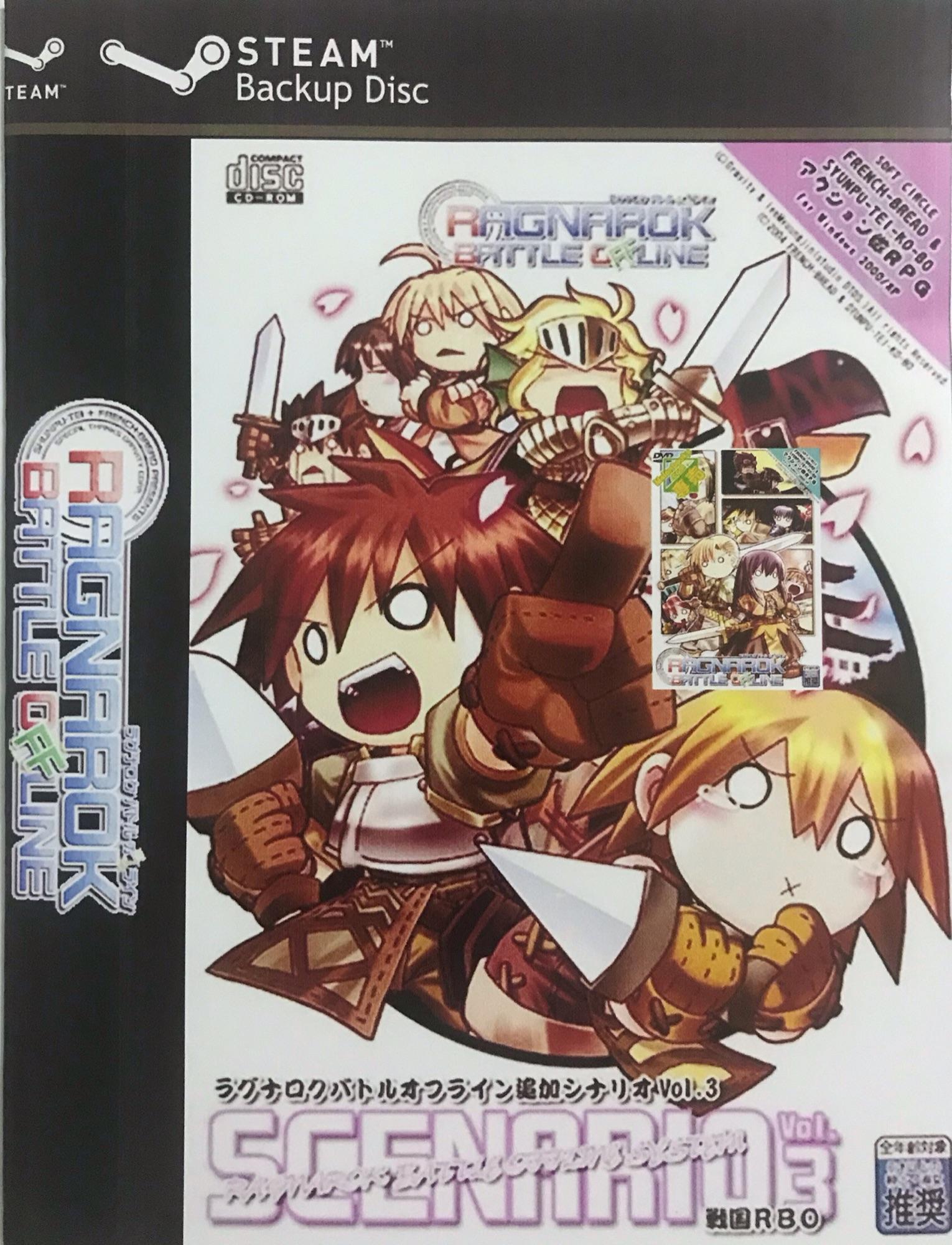 แผ่นเกมส์ PC Ragnarok Battle Offline | Lazada.co.th