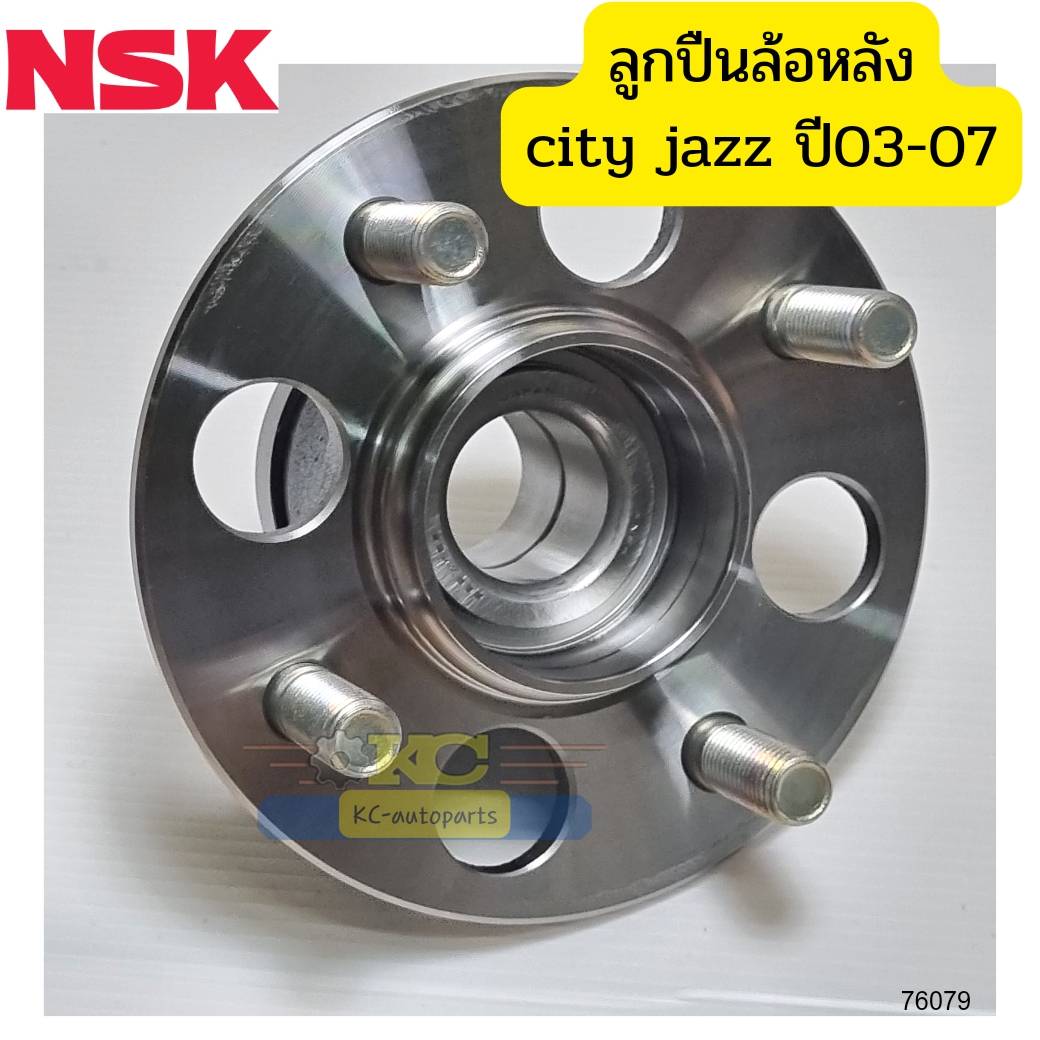 ลูกปืนล้อหลัง CITY/JAZZ ปี2003-2007 ZX GD ดรัมเบรคหลัง มีABS 28BWK19 ...