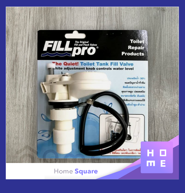 Fill pro ฟิลล์โปร แกนน้ำเข้าชักโครก | Lazada.co.th