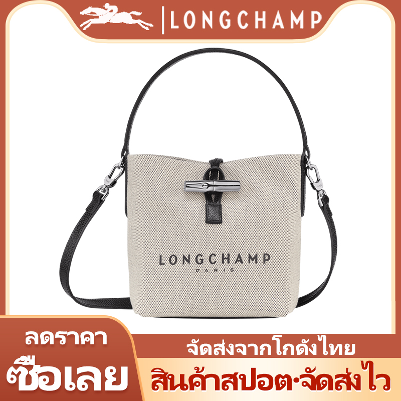 Longchamp Official Store Longchamp bag แท้ยาว Champ กระเป๋าขนาด ...