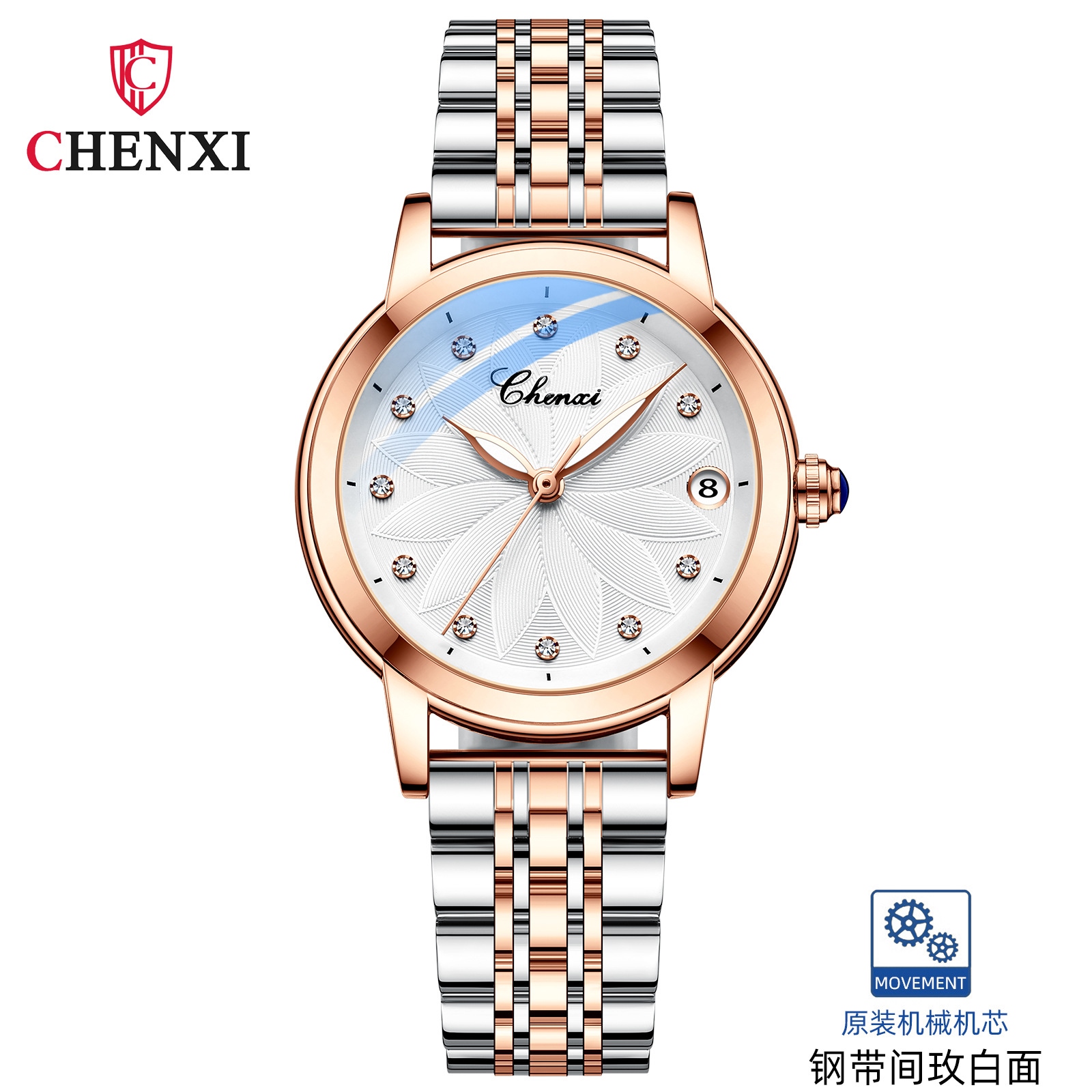 CHENXI/Chenxi fashion luminous waterproof mechanical women's watch solid steel belt hollow ...