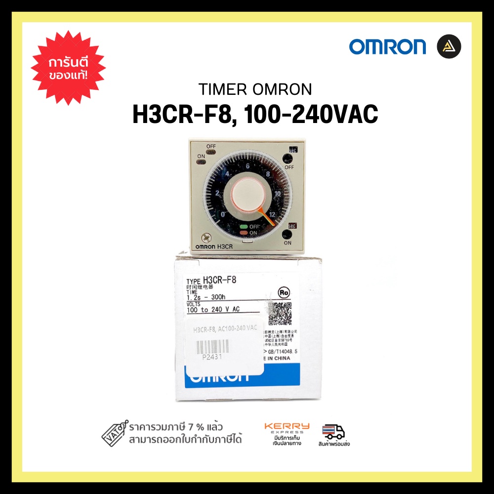 OMRON H3CR-F8 TIMER , 100-240VAC | Lazada.co.th