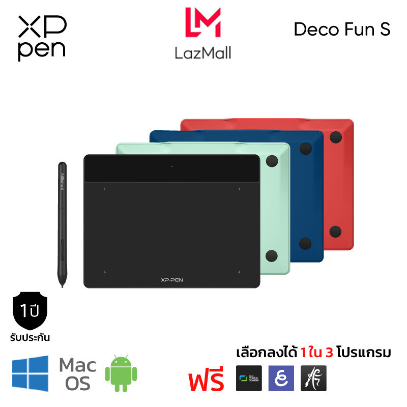 XPPen Deco Fun S เมาส์ปากกา 6.3 x 4 นิ้ว แรงกด 8192 ระดับ รับประกัน ...