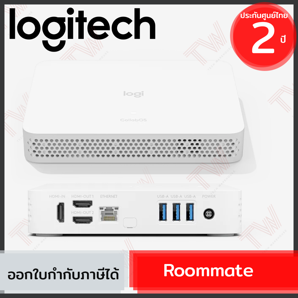 Logitech Roommate อุปกรณ์ CollabOS สำหรับกล้องประชุม และอุปกรณ์ต่อพ่วงสำหรับห้อง ของแท้ ประกัน ...