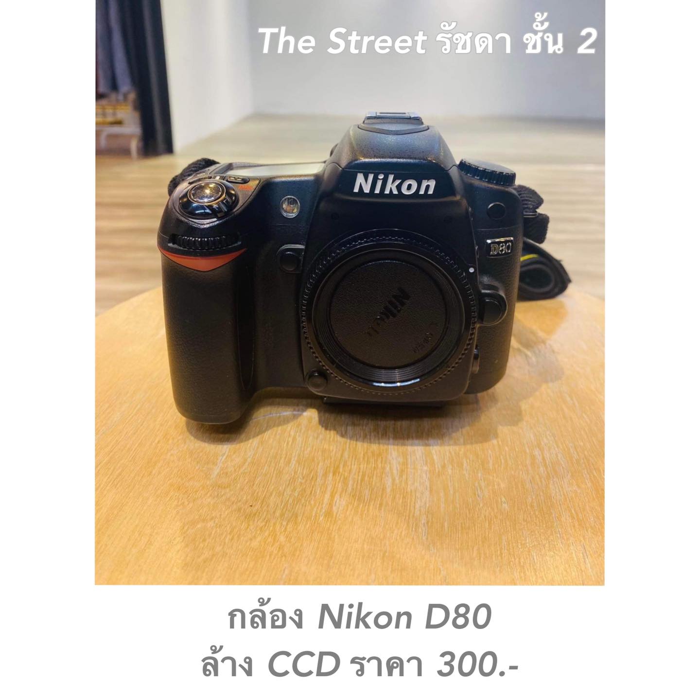 รับล้าง CCD กล้อง Nikon D80 #ราคาโปรโมชั่น | Lazada.co.th