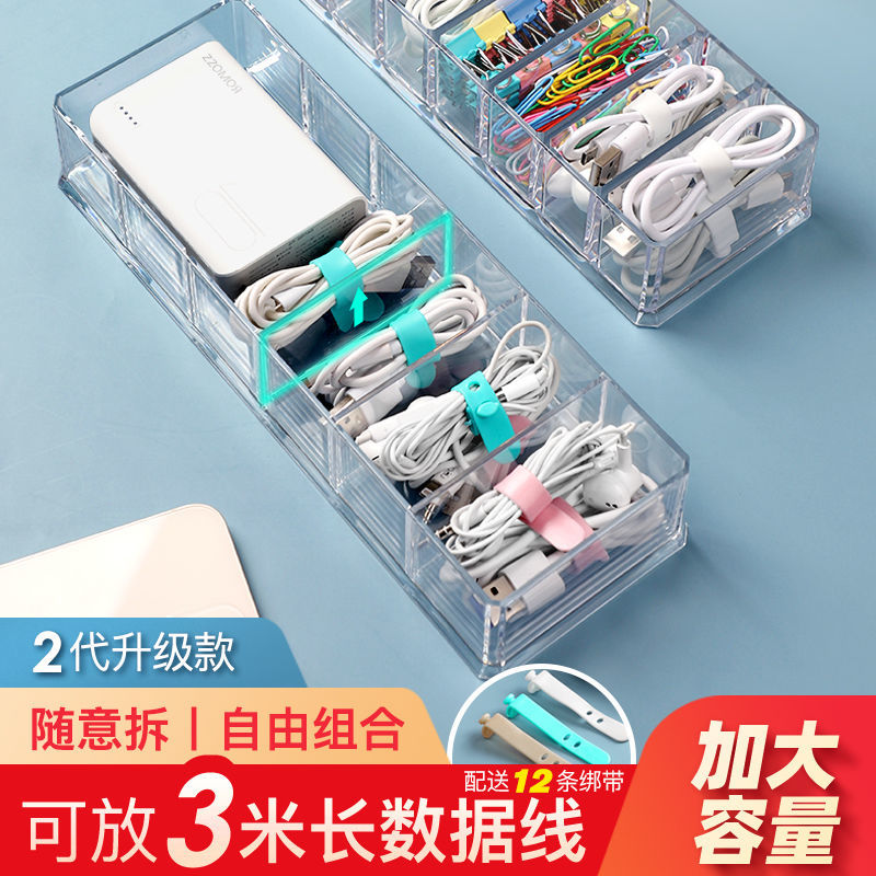 Well Data Cable Storage Box Portable Split Finishing Box Large Capacity ...