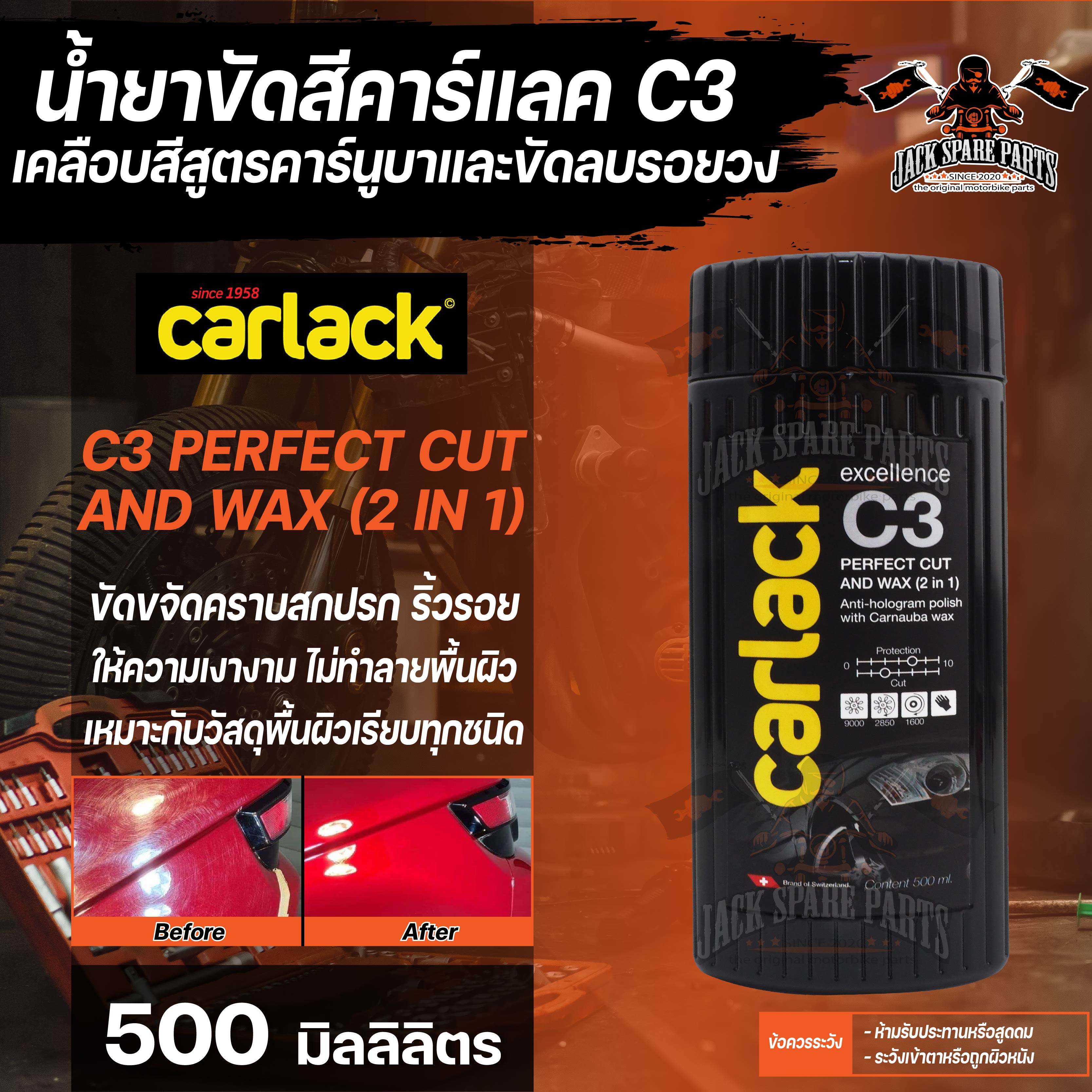 CARLACK C3 PERFECT CUT AND WAX (2 IN 1) ขนาด 500 ml. น้ำยาขัดสีคาร์แลค ...