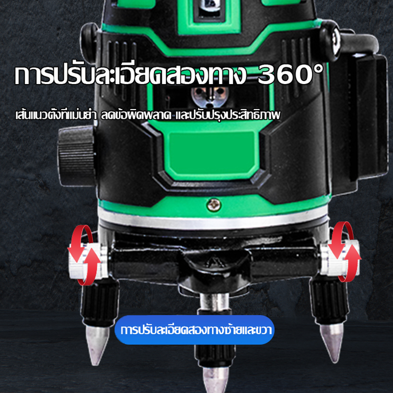 KAMAX ระดับเลเซอร์ เครื่องวัดระดับเลเซอร์ เลเซอร์ระดับ 52 เส้น Leveler ...