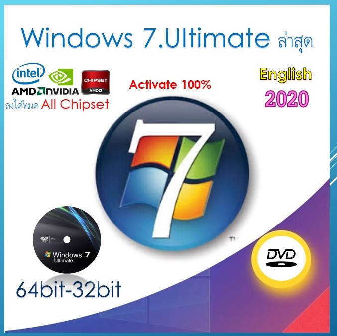 ล้างเครื่องลงวินโดว์ใหม่ Win7 Ultimate 2020 ล่าสุด 32bitx64bit Activate 100% ลงได้ไม่จำกัด ...