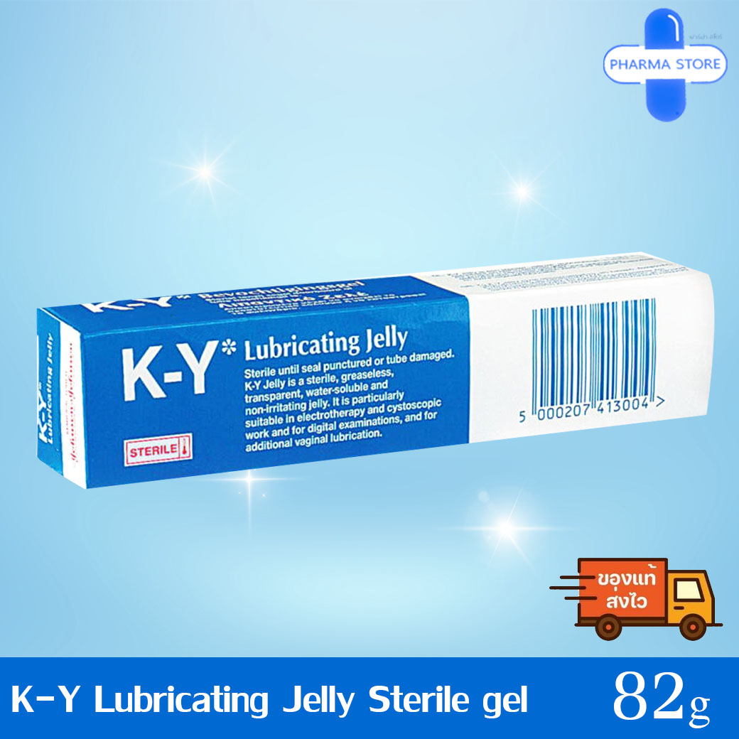 เจลหล่อลื่น เควาย เจลใสสูตรน้ำ K-Y JELLY 42 82g - ฟาร์ม่าสโตร์02 - ThaiPick