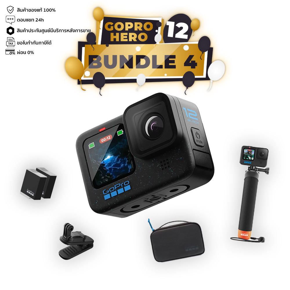 GoPro Hero 12 Black Bundle 4 Action Camera - GoProStudio - ThaiPick
