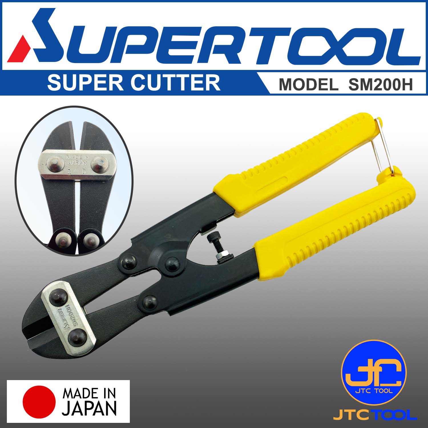Supertool คีมตัดลวดเหล็ก ลวดเปียโน ยาว 200 มิล - Super Cutter for Steel ...