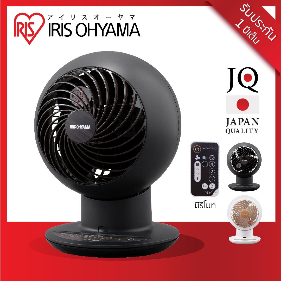 พัดลมหมุนเวียนอากาศ พัดลมตั้งโต๊ะ ไอริส โอยามะ IRIS OHYAMA WOOZOO รุ่น PCF-SC15T Wood Matt ...
