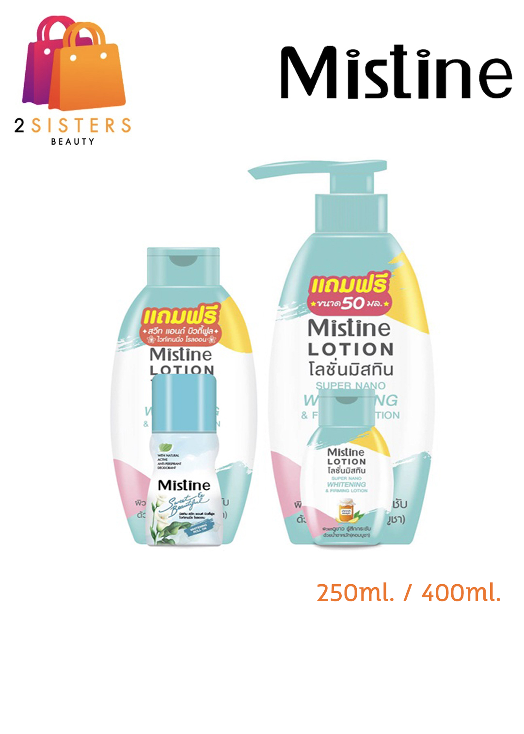ขายดี! โลชั่น Mistine มิสทิน ฟักข้าว 500มล. กลิ่นหอม เพิ่มความชุ่มชื้นให้กับผิวกาย ผิวกระจ่างใส ...