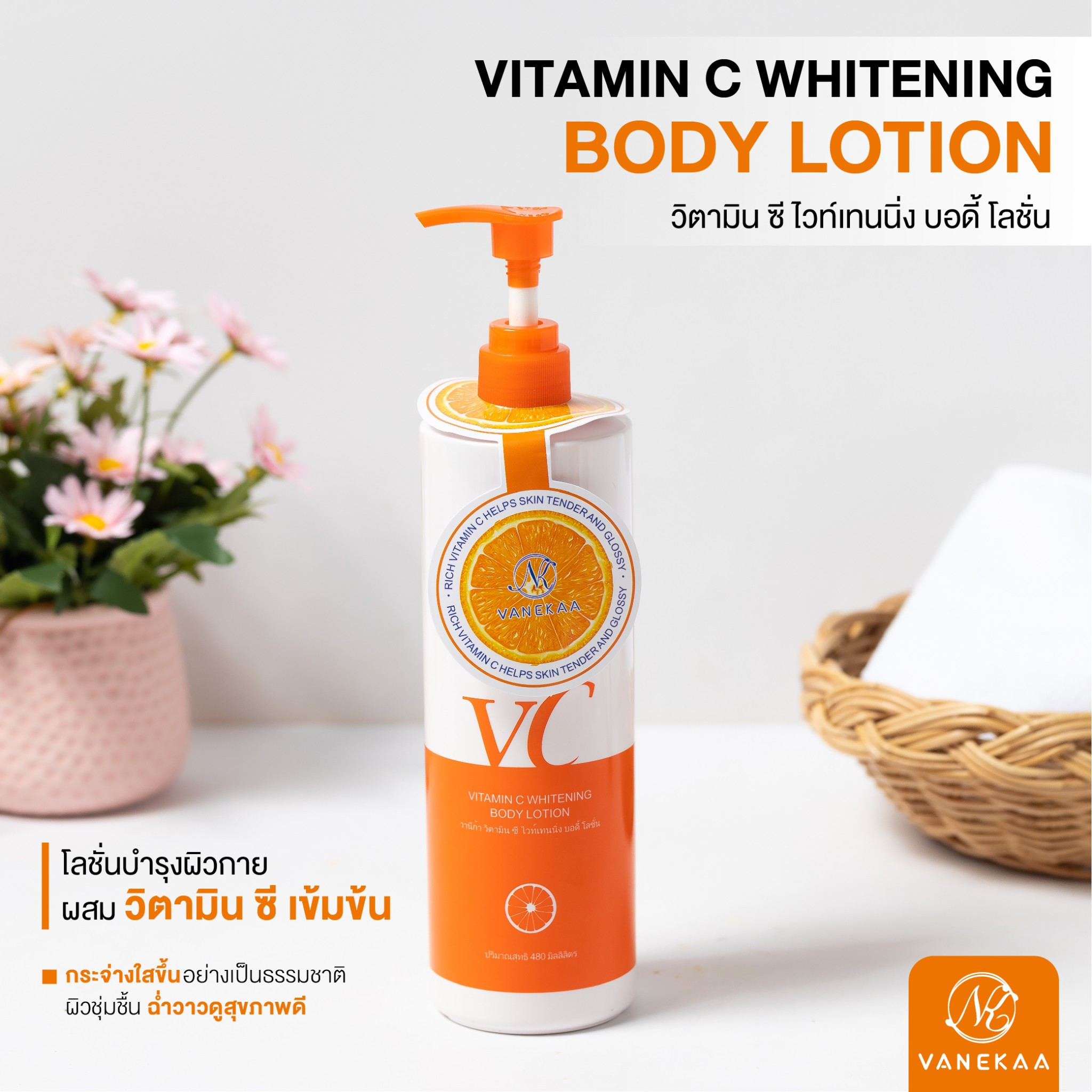 Vanekaa Vitamin C Whitening Body Lotion 480 ml. - Cender Cosmetic ...