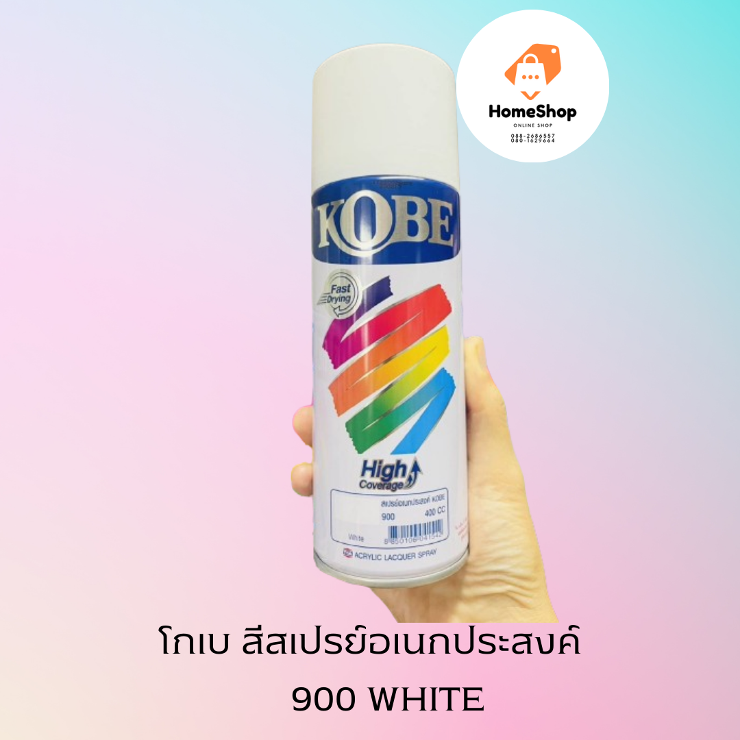 KOBE สีสเปรย์อเนกประสงค์ โกเบ ขนาด 400 CC ขายถูกที่สุด | Lazada.co.th