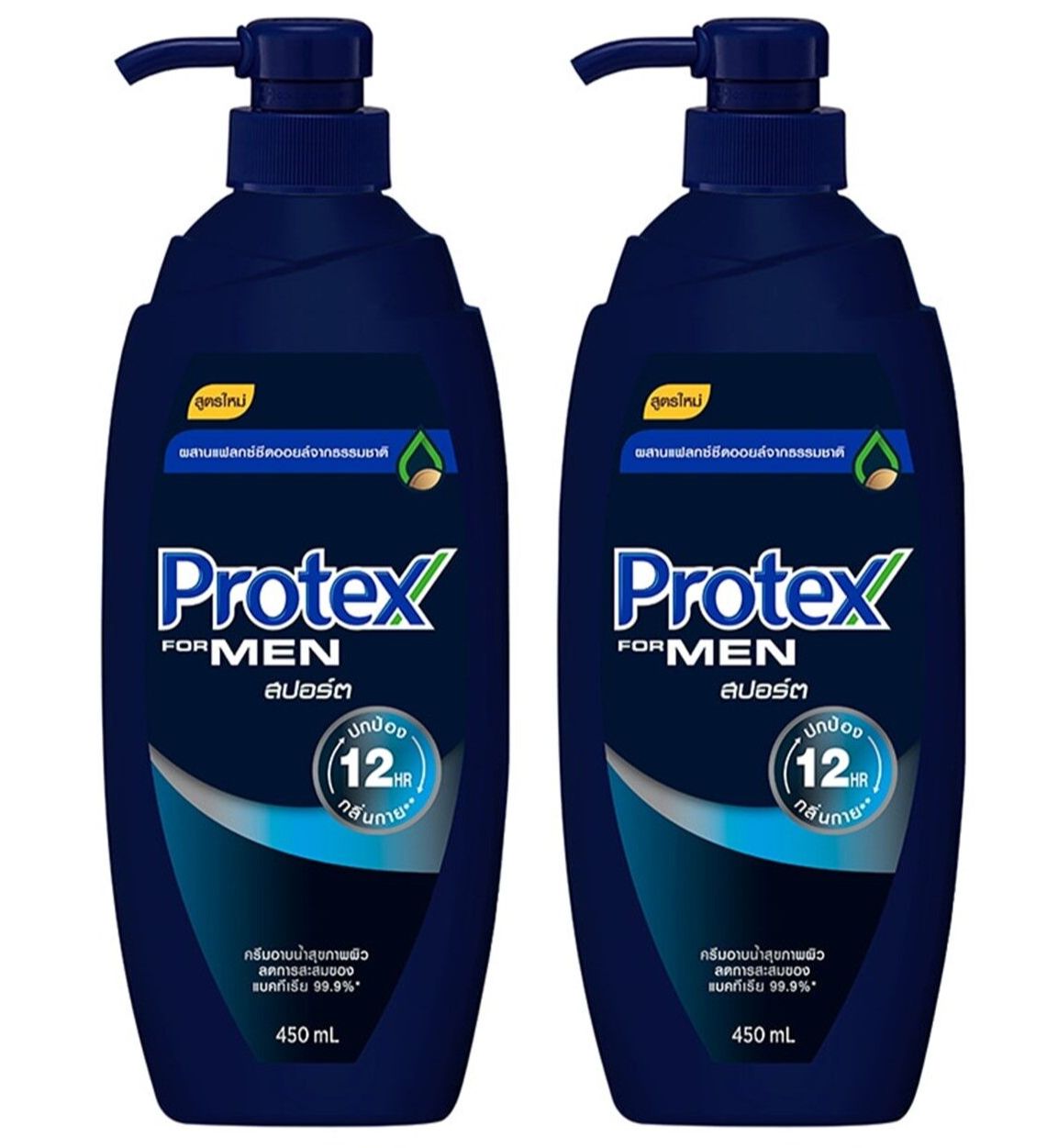 Protex Sport For Men ครีมอาบน้ำ โพรเทคส์ สปอร์ต ฟอร์ เม็น 450 ml. (แพคคู่) | Lazada.co.th