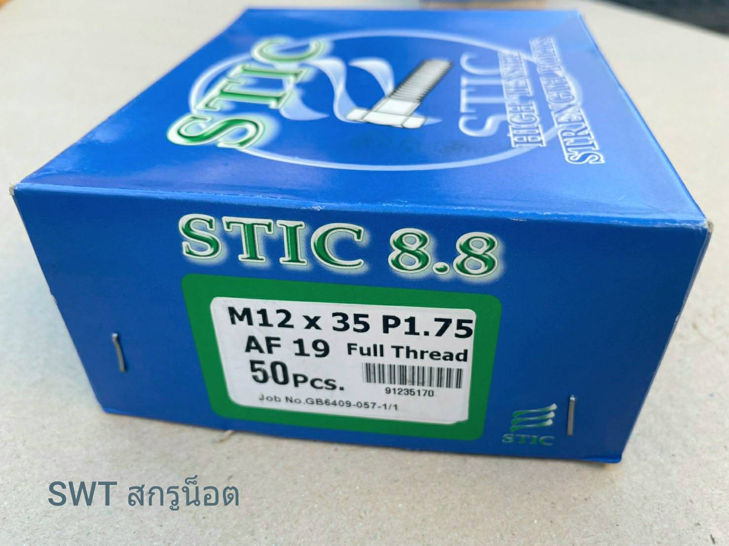 สกรูมิลดำ STIC 12x35mm (ราคาต่อกล่องจำนวน 20 ตัว) M12x35mm P1.75 AF19 เกลียว 1.75mm ความแข็ง 8.8 ...