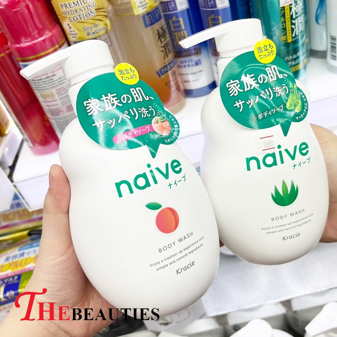 🔥 พร้อมส่ง 🔥 Kracie Naive Body Wash 530 ml. ครีมอาบน้ำ สบู่อาบน้ำ จาก ญี่ปุ่น ( ฉลากไทย EXP ...